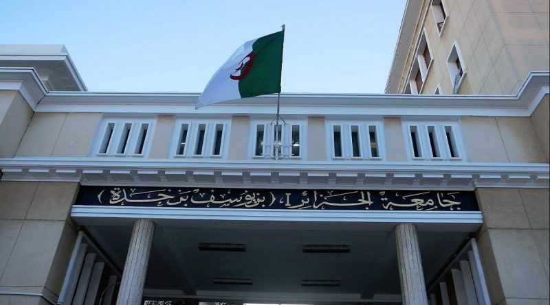 جامعة الجزائر 1 – Université d'Alger