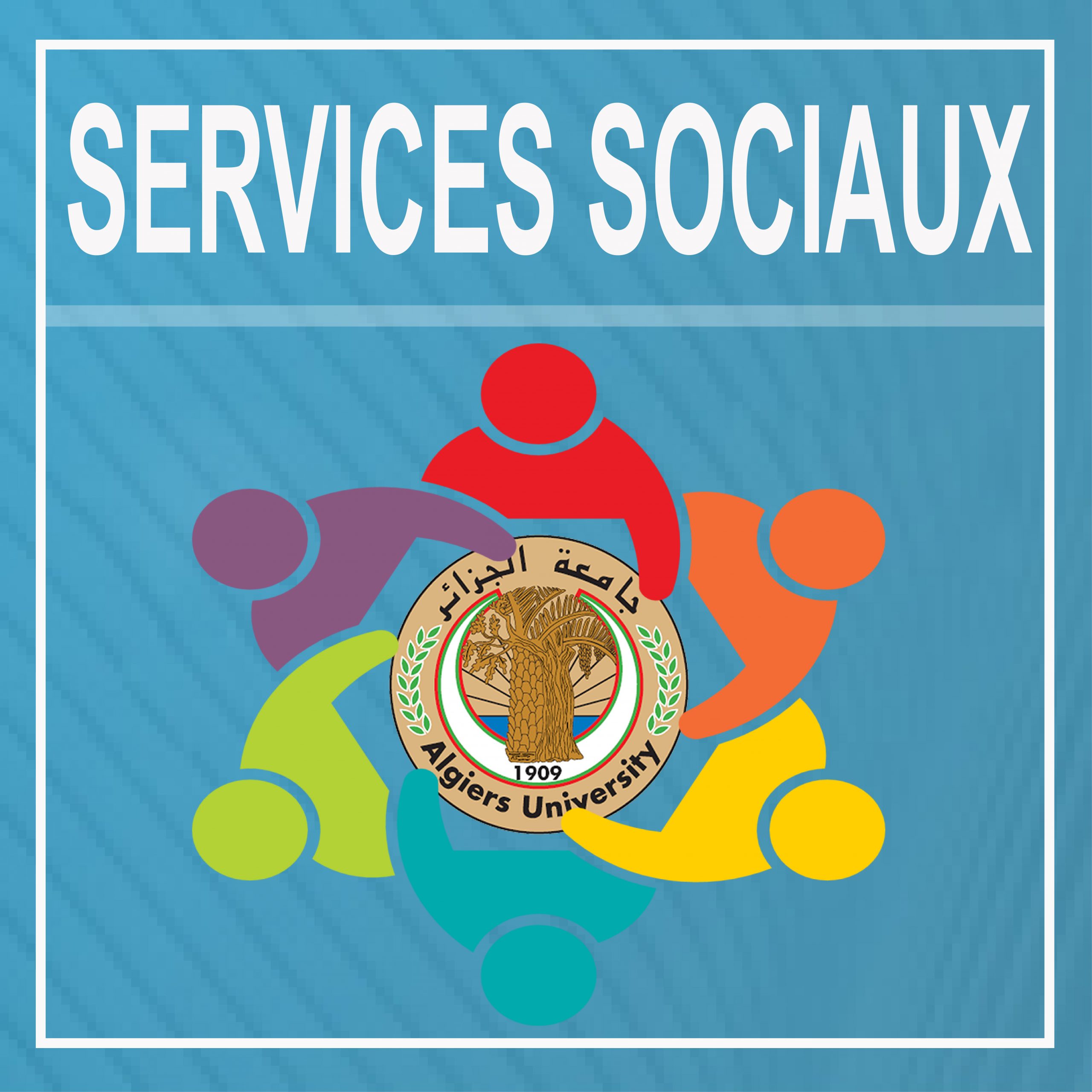 جامعة الجزائر 1 – Université d'Alger