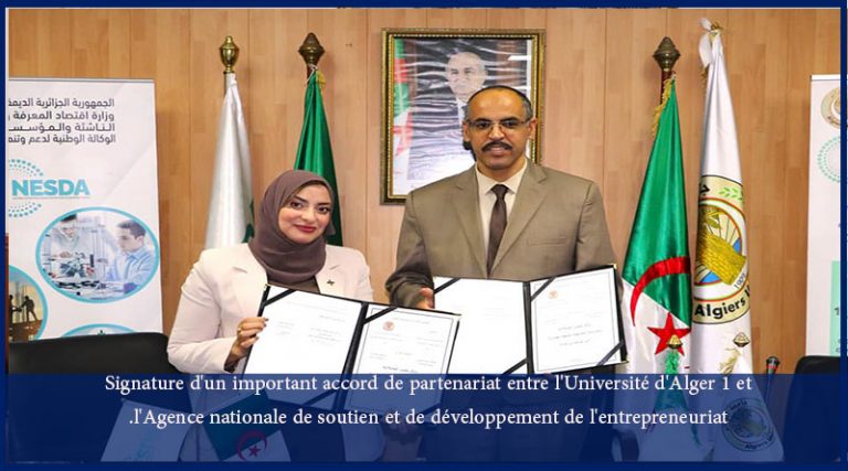 جامعة الجزائر 1 – Université d'Alger